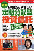 ◆◆◆おおむね良好な状態です。中古商品のため使用感等ある場合がございますが、品質には十分注意して発送いたします。 【毎日発送】 商品状態 著者名 出版社名 角川マガジンズ 発売日 2007年09月 ISBN 9784827543087
