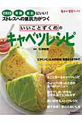 ◆◆◆非常にきれいな状態です。中古商品のため使用感等ある場合がございますが、品質には十分注意して発送いたします。 【毎日発送】 商品状態 著者名 石原結實 出版社名 角川マガジンズ 発売日 2008年04月 ISBN 9784827543391