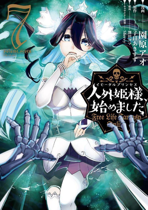 ◆◆◆非常にきれいな状態です。中古商品のため使用感等ある場合がございますが、品質には十分注意して発送いたします。 【毎日発送】 商品状態 著者名 子日あきすず、園原アオ 出版社名 講談社 発売日 2022年07月07日 ISBN 97840...