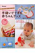 ◆◆◆おおむね良好な状態です。中古商品のため使用感等ある場合がございますが、品質には十分注意して発送いたします。 【毎日発送】 商品状態 著者名 出版社名 ベネッセコ−ポレ−ション 発売日 2008年02月 ISBN 9784828863368