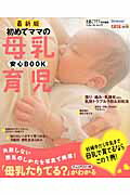 ◆◆◆おおむね良好な状態です。中古商品のため使用感等ある場合がございますが、品質には十分注意して発送いたします。 【毎日発送】 商品状態 著者名 編さん:ベネッセコーポレーション 出版社名 ベネッセコ−ポレ−ション 発売日 2014年6月1...