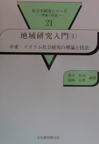 ◆◆◆非常にきれいな状態です。中古商品のため使用感等ある場合がございますが、品質には十分注意して発送いたします。 【毎日発送】 商品状態 著者名 著:真知, 奥山,著:弘勝, 加納 出版社名 文化書房博文社 発売日 2000年03月30日 ...