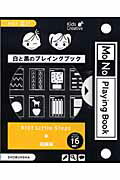 ◆◆◆おおむね良好な状態です。中古商品のため使用感等ある場合がございますが、品質には十分注意して発送いたします。 【毎日発送】 商品状態 著者名 キッズクリエイティブ・アンド・デザイン 出版社名 昭文社 発売日 2007年03月 ISBN ...