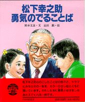 ◆◆◆おおむね良好な状態です。中古商品のため使用感等ある場合がございますが、品質には十分注意して発送いたします。 【毎日発送】 商品状態 著者名 岡本文良、高田勲 出版社名 PHP研究所 発売日 1994年12月29日 ISBN 97845...