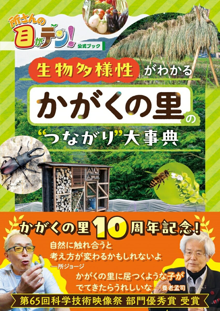 ◆◆◆非常にきれいな状態です。中古商品のため使用感等ある場合がございますが、品質には十分注意して発送いたします。 【毎日発送】 商品状態 著者名 小野,正人,1960- 出版社名 東京ニュ−ス通信社 発売日 2024年04月03日 ISBN...
