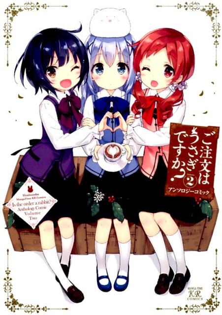 ◆◆◆非常にきれいな状態です。中古商品のため使用感等ある場合がございますが、品質には十分注意して発送いたします。 【毎日発送】 商品状態 著者名 Koi 出版社名 芳文社 発売日 2015年9月26日 ISBN 9784832246188