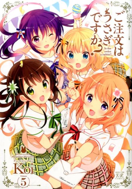 ◆◆◆全体的に傷み、日焼けがあります。中古ですので多少の使用感がありますが、品質には十分に注意して販売しております。迅速・丁寧な発送を心がけております。【毎日発送】 商品状態 著者名 Koi 出版社名 芳文社 発売日 2016年8月27日 ...
