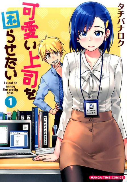 ◆◆◆6冊セット。非常にきれいな状態です。中古商品のため使用感等ある場合がございますが、品質には十分注意して発送いたします。 【毎日発送】 商品状態 著者名 タチバナロク 出版社名 芳文社 発売日 2016年10月6日 ISBN 97848...
