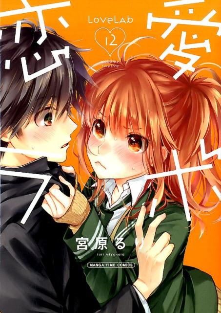 ◆◆◆非常にきれいな状態です。中古商品のため使用感等ある場合がございますが、品質には十分注意して発送いたします。 【毎日発送】 商品状態 著者名 宮原るり 出版社名 芳文社 発売日 2016年11月7日 ISBN 9784832255319