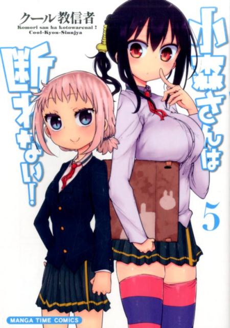 ◆◆◆非常にきれいな状態です。中古商品のため使用感等ある場合がございますが、品質には十分注意して発送いたします。 【毎日発送】 商品状態 著者名 ク−ル教信者 出版社名 芳文社 発売日 2017年2月7日 ISBN 9784832255586