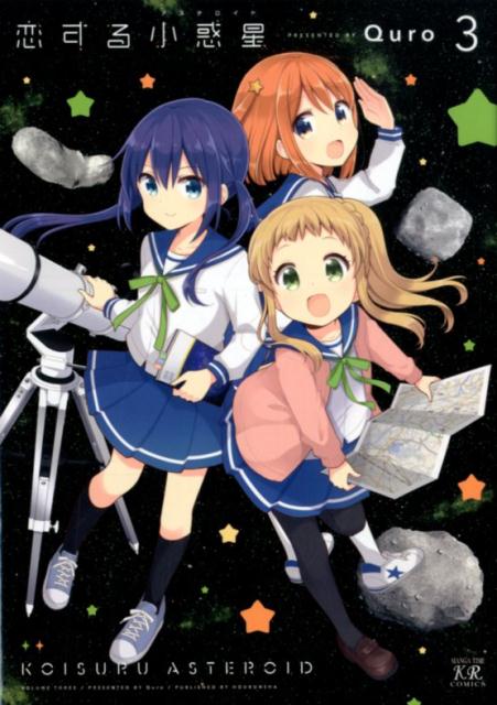◆◆◆非常にきれいな状態です。中古商品のため使用感等ある場合がございますが、品質には十分注意して発送いたします。 【毎日発送】 商品状態 著者名 Quro 出版社名 芳文社 発売日 2020年2月27日 ISBN 9784832271678