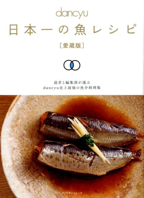 ◆◆◆カバーに日焼け、破れがあります。全体的に汚れ、傷みがあります。中古ですので多少の使用感がありますが、品質には十分に注意して販売しております。迅速・丁寧な発送を心がけております。【毎日発送】 商品状態 著者名 出版社名 プレジデント社 ...
