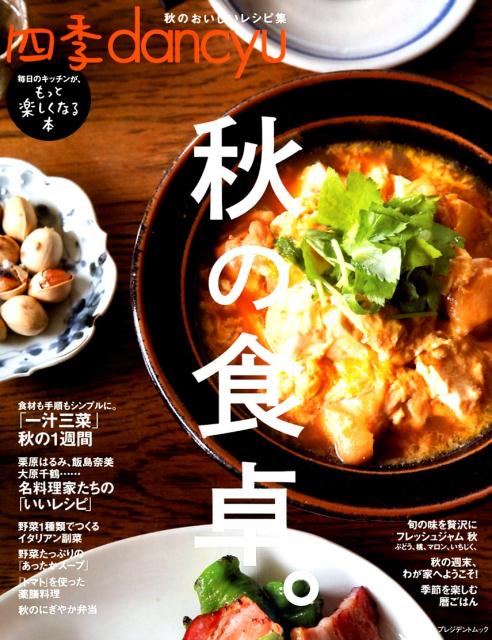 ◆◆◆おおむね良好な状態です。中古商品のため使用感等ある場合がございますが、品質には十分注意して発送いたします。 【毎日発送】 商品状態 著者名 著:　 出版社名 プレジデント社 発売日 2018年9月5日 ISBN 9784833477260