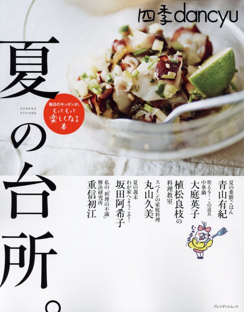 ◆◆◆非常にきれいな状態です。中古商品のため使用感等ある場合がございますが、品質には十分注意して発送いたします。 【毎日発送】 商品状態 著者名 出版社名 プレジデント社 発売日 2019年6月13日 ISBN 9784833477925