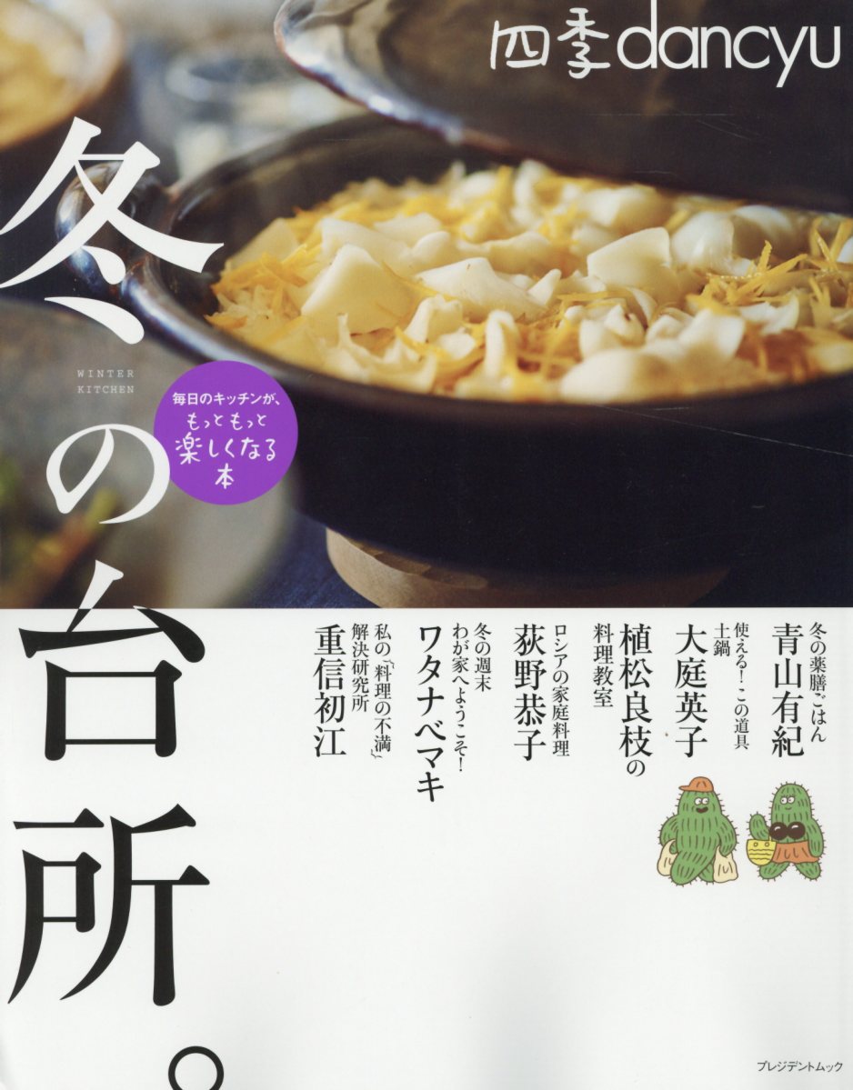 ◆◆◆おおむね良好な状態です。中古商品のため使用感等ある場合がございますが、品質には十分注意して発送いたします。 【毎日発送】 商品状態 著者名 出版社名 プレジデント社 発売日 2019年12月12日 ISBN 9784833478229