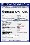 ◆◆◆おおむね良好な状態です。中古商品のため使用感等ある場合がございますが、品質には十分注意して発送いたします。 【毎日発送】 商品状態 著者名 Unknown:Aoyama Business School 出版社名 プレジデント社 発売日...