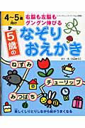 ◆◆◆おおむね良好な状態です。中古商品のため使用感等ある場合がございますが、品質には十分注意して発送いたします。 【毎日発送】 商品状態 著者名 小山ゆうこ 出版社名 ブティック社 発売日 2007年07月 ISBN 9784834725834