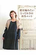 ◆◆◆小口に汚れ、傷みがあります。中古ですので多少の使用感がありますが、品質には十分に注意して販売しております。迅速・丁寧な発送を心がけております。【毎日発送】 商品状態 著者名 出版社名 ブティック社 発売日 2011年09月 ISBN ...