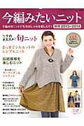 ◆◆◆おおむね良好な状態です。中古商品のため使用感等ある場合がございますが、品質には十分注意して発送いたします。 【毎日発送】 商品状態 著者名 出版社名 ブティック社 発売日 2013年10月 ISBN 9784834736489