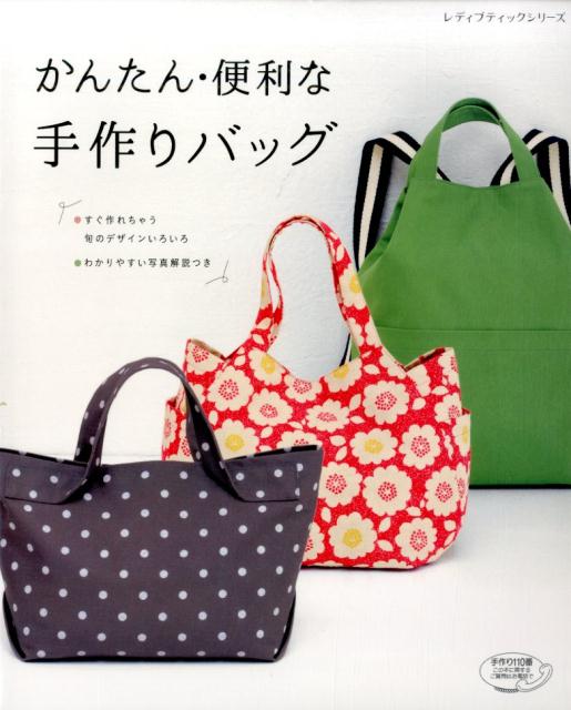 ◆◆◆非常にきれいな状態です。中古商品のため使用感等ある場合がございますが、品質には十分注意して発送いたします。 【毎日発送】 商品状態 著者名 出版社名 ブティック社 発売日 2016年06月14日 ISBN 9784834742268