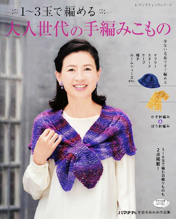 ◆◆◆全体的に汚れ、日焼けがあります。歪みがあります。中古ですので多少の使用感がありますが、品質には十分に注意して販売しております。迅速・丁寧な発送を心がけております。【毎日発送】 商品状態 著者名 出版社名 ブティック社 発売日 2016...
