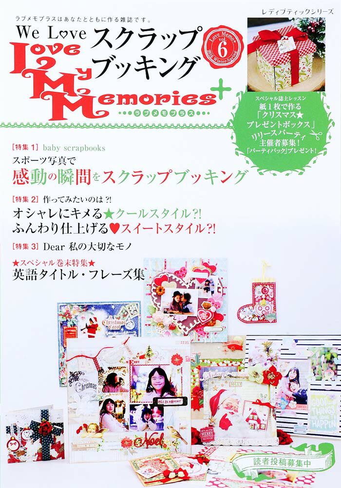 ◆◆◆非常にきれいな状態です。中古商品のため使用感等ある場合がございますが、品質には十分注意して発送いたします。 【毎日発送】 商品状態 著者名 出版社名 ブティック社 発売日 2016年12月05日 ISBN 9784834743227