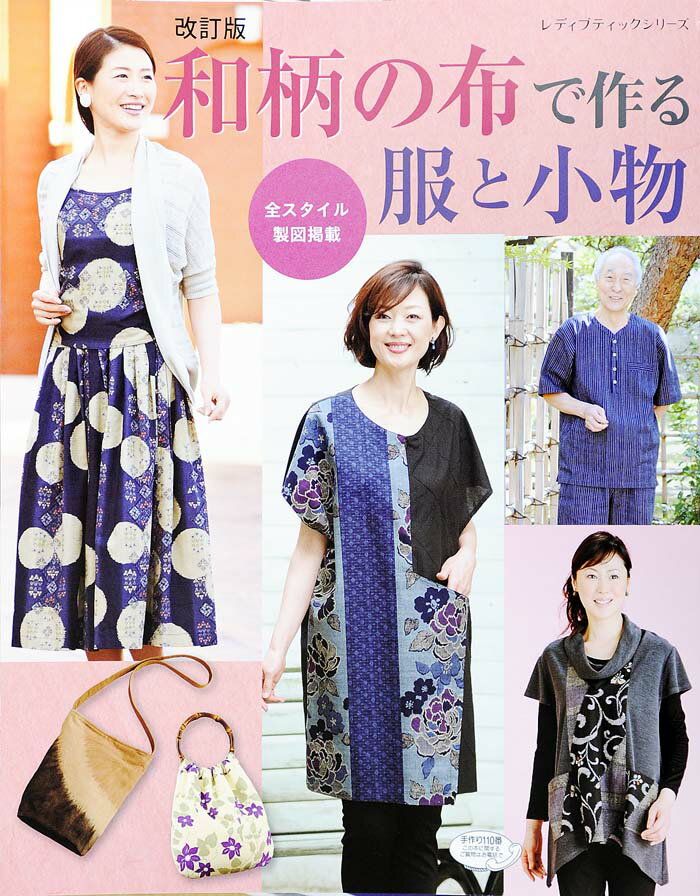 ◆◆◆おおむね良好な状態です。中古商品のため使用感等ある場合がございますが、品質には十分注意して発送いたします。 【毎日発送】 商品状態 著者名 出版社名 ブティック社 発売日 2017年04月13日 ISBN 9784834743852