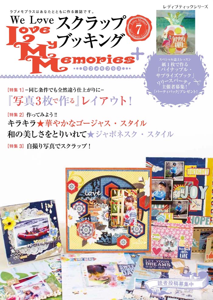◆◆◆非常にきれいな状態です。中古商品のため使用感等ある場合がございますが、品質には十分注意して発送いたします。 【毎日発送】 商品状態 著者名 出版社名 ブティック社 発売日 2017年06月06日 ISBN 9784834744217