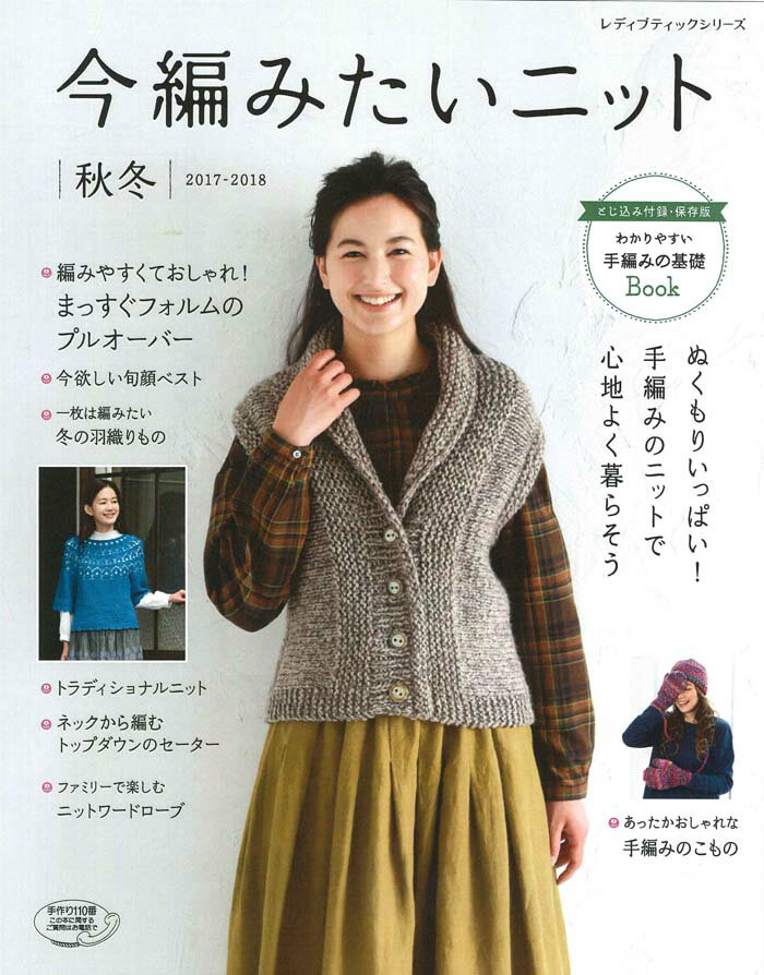 ◆◆◆非常にきれいな状態です。中古商品のため使用感等ある場合がございますが、品質には十分注意して発送いたします。 【毎日発送】 商品状態 著者名 出版社名 ブティック社 発売日 2017年8月26日 ISBN 9784834744811