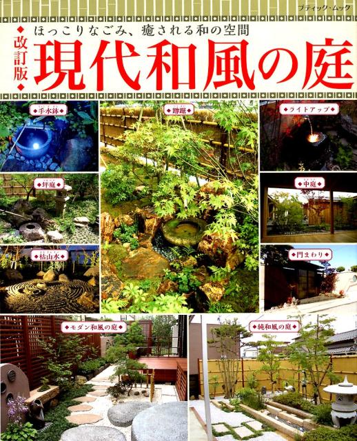 ◆◆◆非常にきれいな状態です。中古商品のため使用感等ある場合がございますが、品質には十分注意して発送いたします。 【毎日発送】 商品状態 著者名 出版社名 ブティック社 発売日 2018年09月18日 ISBN 9784834775426