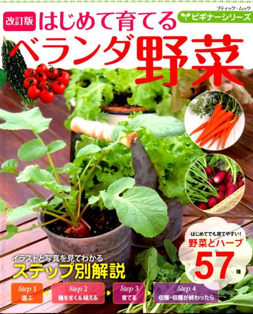 ◆◆◆おおむね良好な状態です。中古商品のため使用感等ある場合がございますが、品質には十分注意して発送いたします。 【毎日発送】 商品状態 著者名 出版社名 ブティック社 発売日 2019年3月28日 ISBN 9784834775594