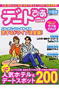 ◆◆◆おおむね良好な状態です。中古商品のため使用感等ある場合がございますが、品質には十分注意して発送いたします。 【毎日発送】 商品状態 著者名 出版社名 ウィルメディア 発売日 2007年12月 ISBN 9784835611525