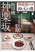 ◆◆◆おおむね良好な状態です。中古商品のため使用感等ある場合がございますが、品質には十分注意して発送いたします。 【毎日発送】 商品状態 著者名 出版社名 ぴあ 発売日 2015年12月3日 ISBN 9784835625713