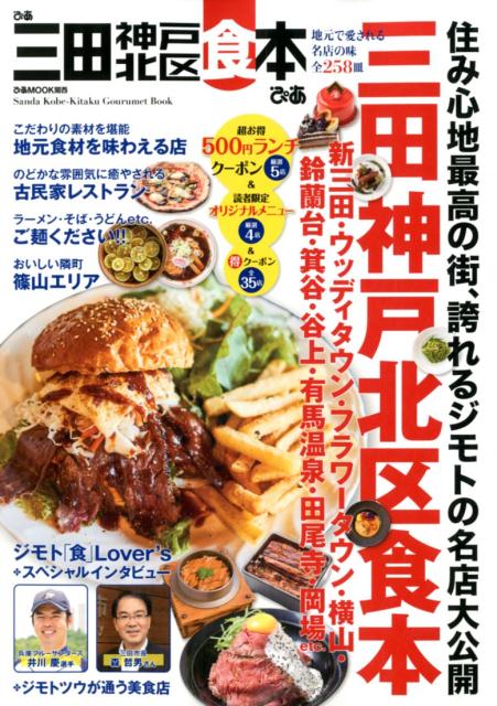 ◆◆◆非常にきれいな状態です。中古商品のため使用感等ある場合がございますが、品質には十分注意して発送いたします。 【毎日発送】 商品状態 著者名 出版社名 ぴあ 発売日 2017年9月7日 ISBN 9784835630687