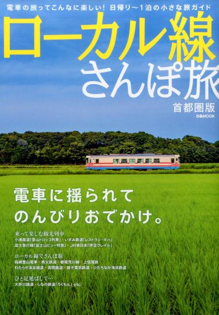 ◆◆◆おおむね良好な状態です。中古商品のため使用感等ある場合がございますが、品質には十分注意して発送いたします。 【毎日発送】 商品状態 著者名 出版社名 ぴあ 発売日 2017年2月16日 ISBN 9784835632162