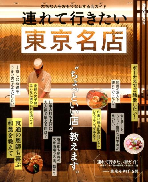 ◆◆◆非常にきれいな状態です。中古商品のため使用感等ある場合がございますが、品質には十分注意して発送いたします。 【毎日発送】 商品状態 著者名 出版社名 ぴあ 発売日 2018年3月16日 ISBN 9784835633909