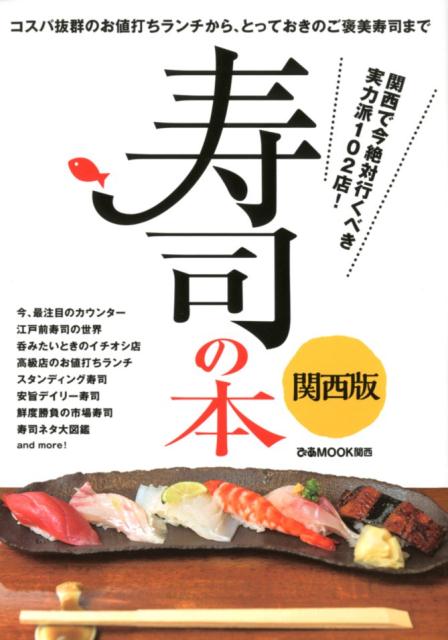 ◆◆◆おおむね良好な状態です。中古商品のため使用感等ある場合がございますが、品質には十分注意して発送いたします。 【毎日発送】 商品状態 著者名 出版社名 ぴあ 発売日 2018年3月30日 ISBN 9784835636016