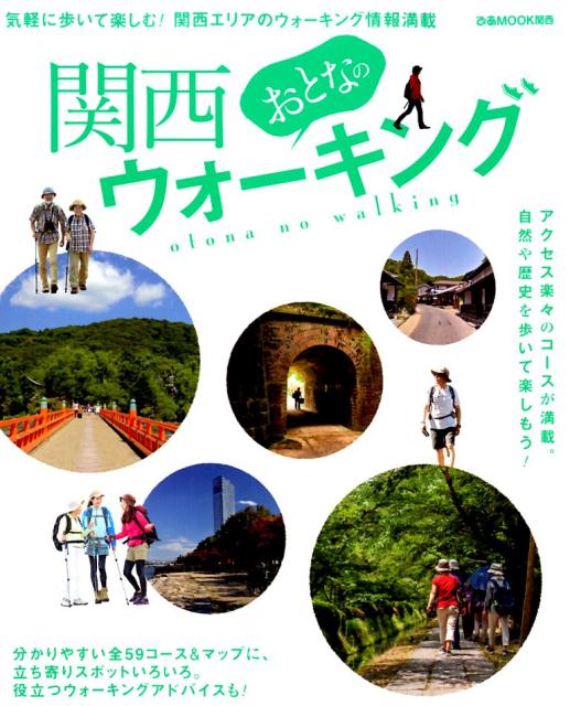 ◆◆◆おおむね良好な状態です。中古商品のため使用感等ある場合がございますが、品質には十分注意して発送いたします。 【毎日発送】 商品状態 著者名 出版社名 ぴあ 発売日 2019年3月28日 ISBN 9784835636344