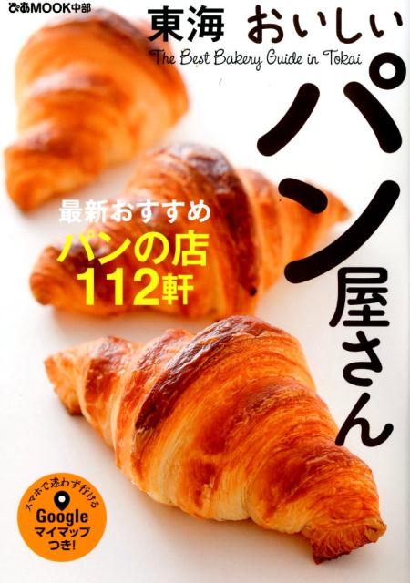 ◆◆◆非常にきれいな状態です。中古商品のため使用感等ある場合がございますが、品質には十分注意して発送いたします。 【毎日発送】 商品状態 著者名 出版社名 ぴあ 発売日 2018年03月02日 ISBN 9784835637372