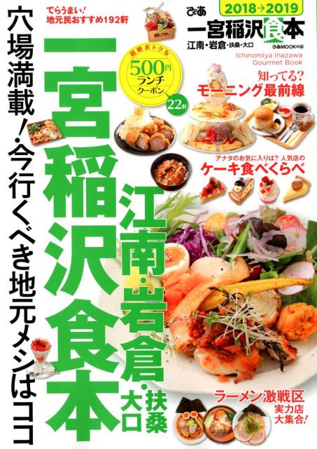 ◆◆◆カバー、表紙に折れがあります。中古ですので多少の使用感がありますが、品質には十分に注意して販売しております。迅速・丁寧な発送を心がけております。【毎日発送】 商品状態 著者名 出版社名 ぴあ 発売日 2018年06月29日 ISBN ...