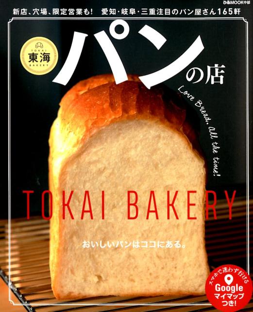 ◆◆◆おおむね良好な状態です。中古商品のため使用感等ある場合がございますが、品質には十分注意して発送いたします。 【毎日発送】 商品状態 著者名 出版社名 ぴあ 発売日 2019年2月26日 ISBN 9784835637778