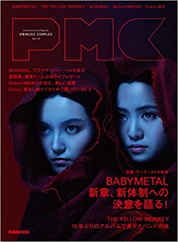 ◆◆◆おおむね良好な状態です。中古商品のため使用感等ある場合がございますが、品質には十分注意して発送いたします。 【毎日発送】 商品状態 著者名 出版社名 ぴあ 発売日 2019年4月11日 ISBN 9784835640341