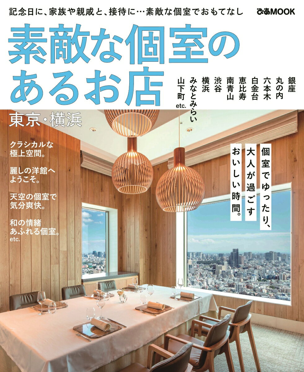 ◆◆◆おおむね良好な状態です。中古商品のため使用感等ある場合がございますが、品質には十分注意して発送いたします。 【毎日発送】 商品状態 著者名 出版社名 ぴあ 発売日 2020年4月2日 ISBN 9784835641522