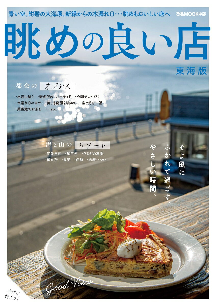 ◆◆◆おおむね良好な状態です。中古商品のため使用感等ある場合がございますが、品質には十分注意して発送いたします。 【毎日発送】 商品状態 著者名 出版社名 ぴあ 発売日 2020年3月31日 ISBN 9784835647173