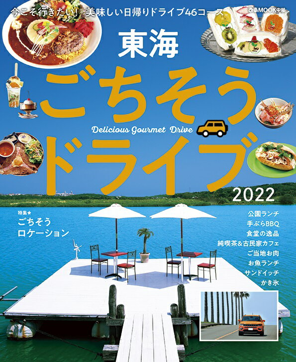 ◆◆◆非常にきれいな状態です。中古商品のため使用感等ある場合がございますが、品質には十分注意して発送いたします。 【毎日発送】 商品状態 著者名 出版社名 ぴあ 発売日 2021年7月8日 ISBN 9784835647517