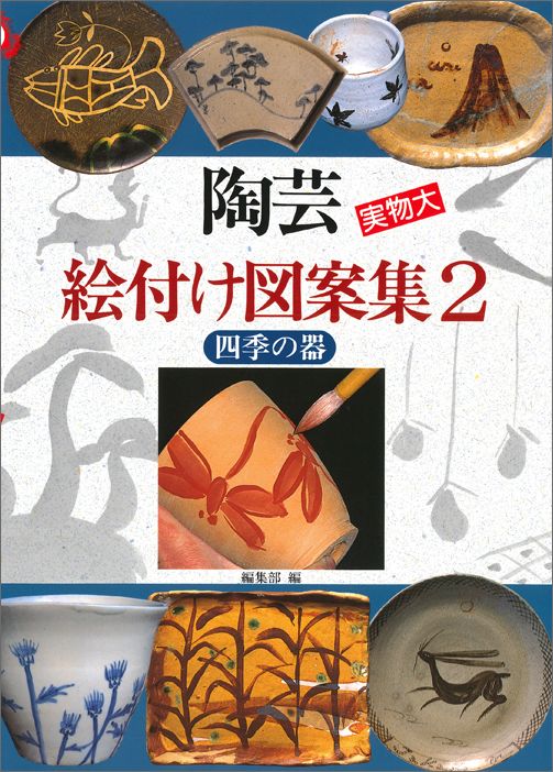 ◆◆◆おおむね良好な状態です。中古商品のため使用感等ある場合がございますが、品質には十分注意して発送いたします。 【毎日発送】 商品状態 著者名 マ−ル社 出版社名 マ−ル社 発売日 1998年3月1日 ISBN 9784837301448