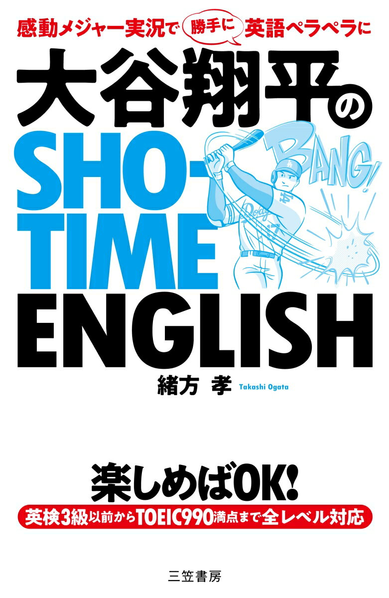 ◆◆◆非常にきれいな状態です。中古商品のため使用感等ある場合がございますが、品質には十分注意して発送いたします。 【毎日発送】 商品状態 著者名 緒方孝 出版社名 三笠書房 発売日 2024年11月20日 ISBN 9784837940098