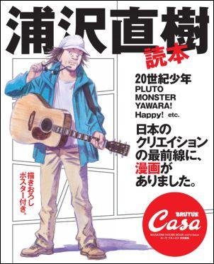 ◆◆◆付属品有。おおむね良好な状態です。中古商品のため使用感等ある場合がございますが、品質には十分注意して発送いたします。 【毎日発送】 商品状態 著者名 著:マガジンハウス,編集:マガジンハウス 出版社名 マガジンハウス 発売日 2009...