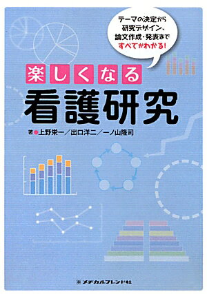 ◆◆◆非常にきれいな状態です。中古商品のため使用感等ある場合がございますが、品質には十分注意して発送いたします。 【毎日発送】 商品状態 著者名 上野栄一、出口洋二 出版社名 メヂカルフレンド社 発売日 2012年1月27日 ISBN 97...