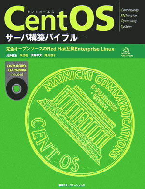 ◆◆◆ディスク有。おおむね良好な状態です。中古商品のため使用感等ある場合がございますが、品質には十分注意して発送いたします。 【毎日発送】 商品状態 著者名 川井義治 出版社名 マイナビ出版 発売日 2006年06月 ISBN 978483...